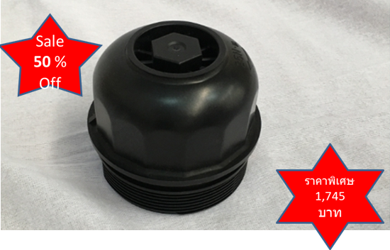 Nissan Parts : อะไหล่แท้นิสสัน - Siam Nissan Rotdee Phraram 2